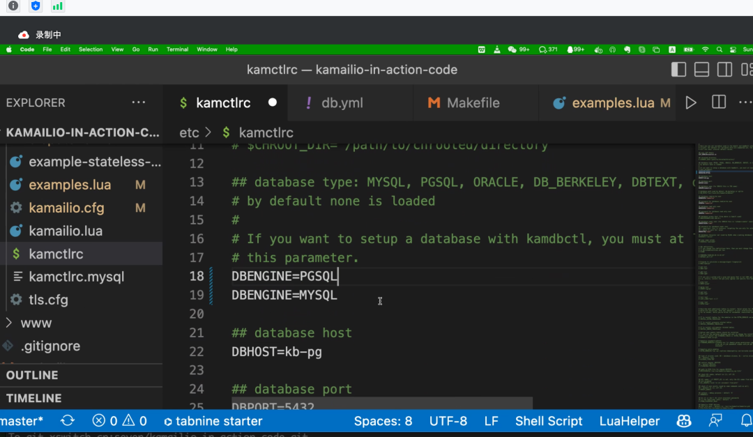 Kamailio高手速成培训2022秋季班（线上）